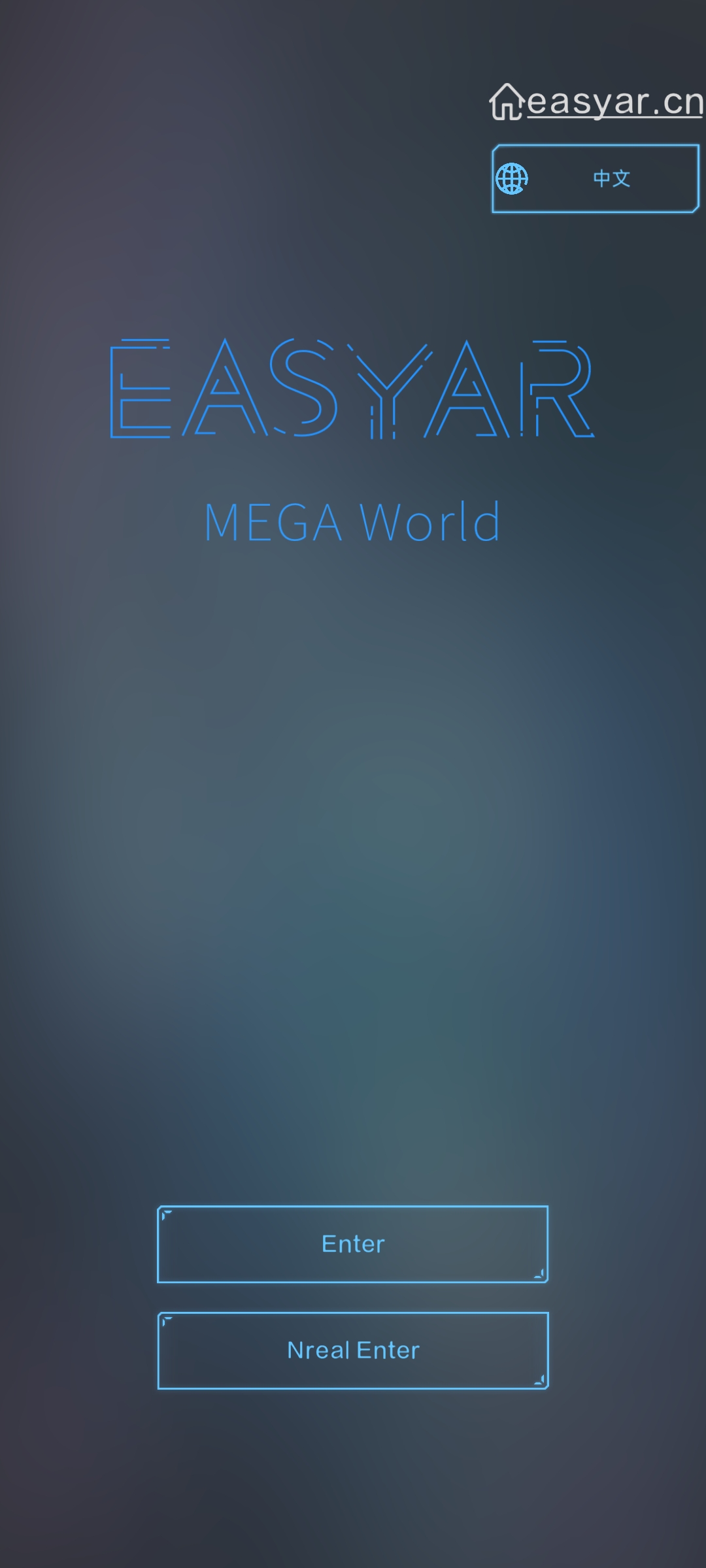 EasyAR Mega 产品介绍 — EasyAR Mega 文档